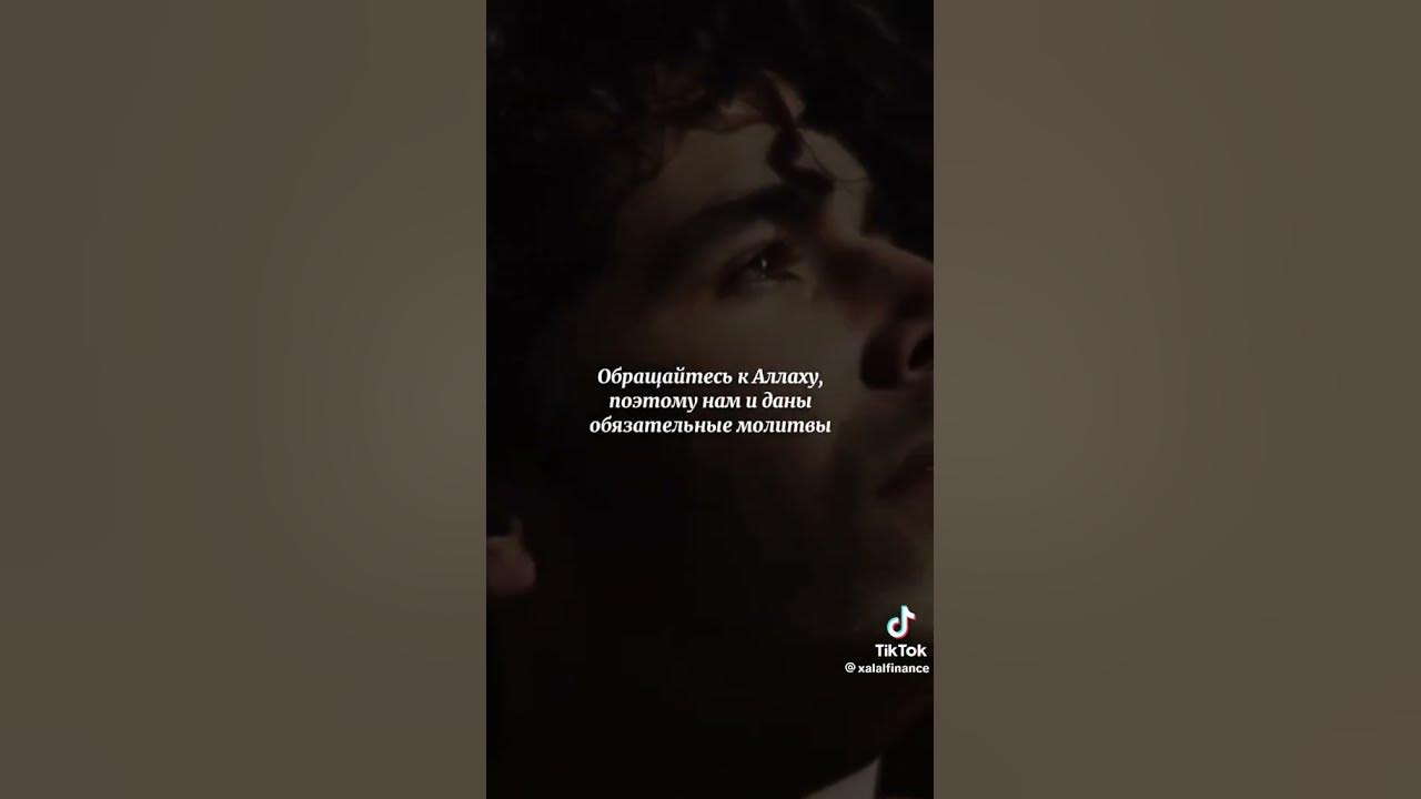 Парень начал вовремя совершать намаз Youtube