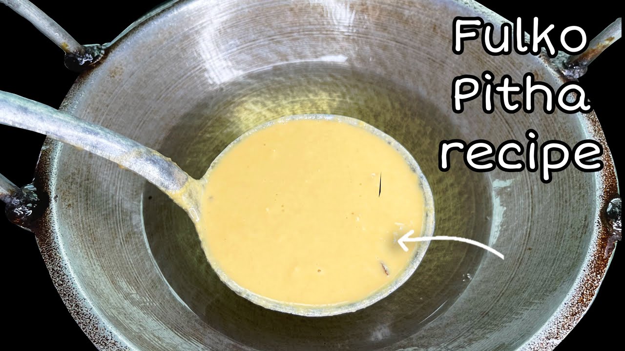 Pua Pitha Recipe .Fulko Pua Pitha .Teler Pitha . Bangladeshi Pitha ...