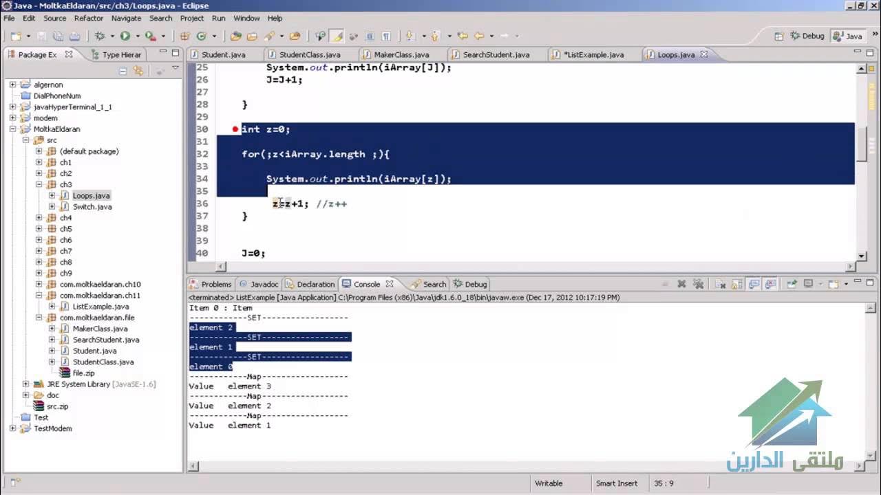 Java programming |Aldarayn Academy| lecture11 - YouTube