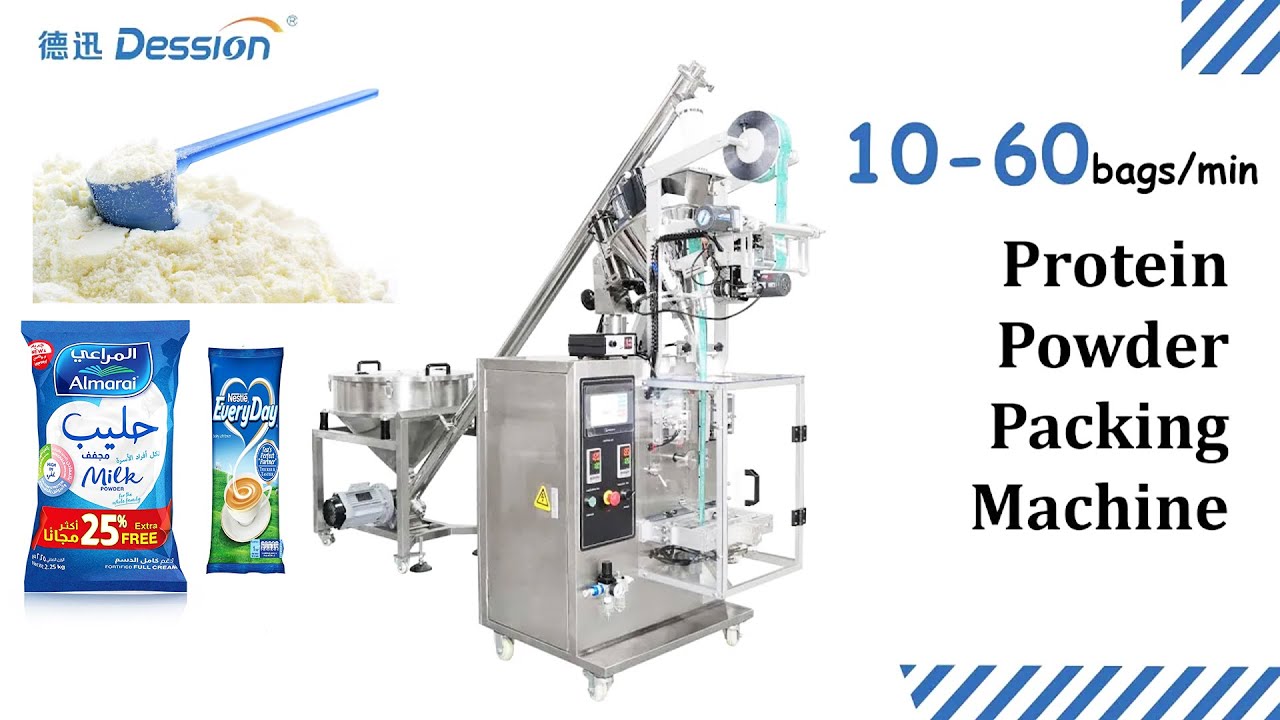 10g 50g 100g Multi-function Small Sachets Protein Powder Milk Powder ...