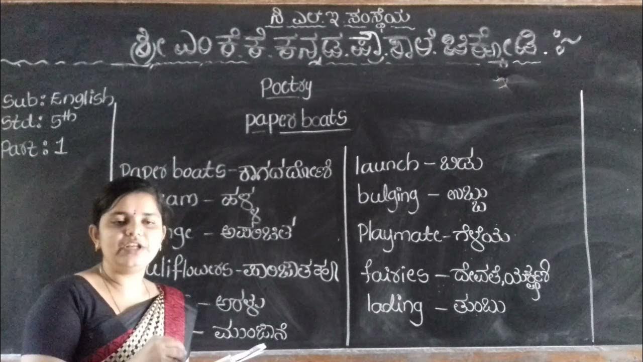 5th Eng Paper Boats Poem Part 1 YouTube 5th-eng-paper-boats-poem-part-1-youtube