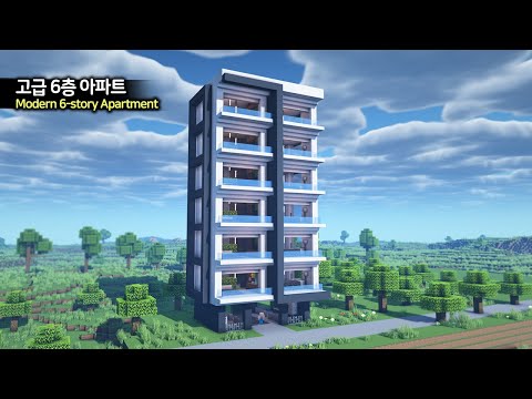 ⛏️ Minecraft Tutorial :: 🏘️ Build a Modern 6-story Apartment 🌲
