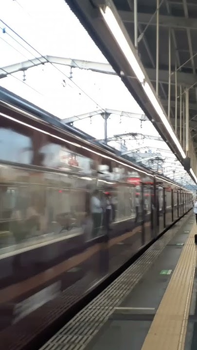 茨木市駅を猛スピードで通過する5300系 鉄道 阪急電車 阪急京都線 Youtube