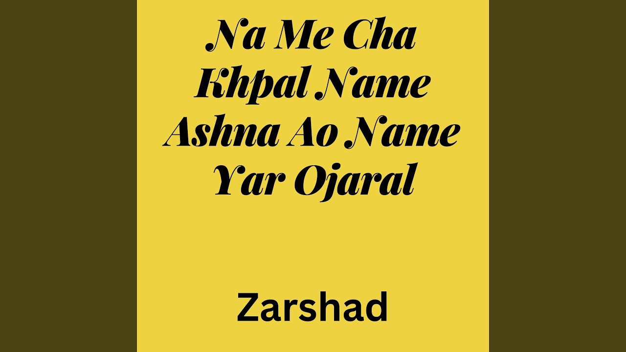 Na Me Cha Khpal Name Ashna Ao Name Yar Ojaral - YouTube