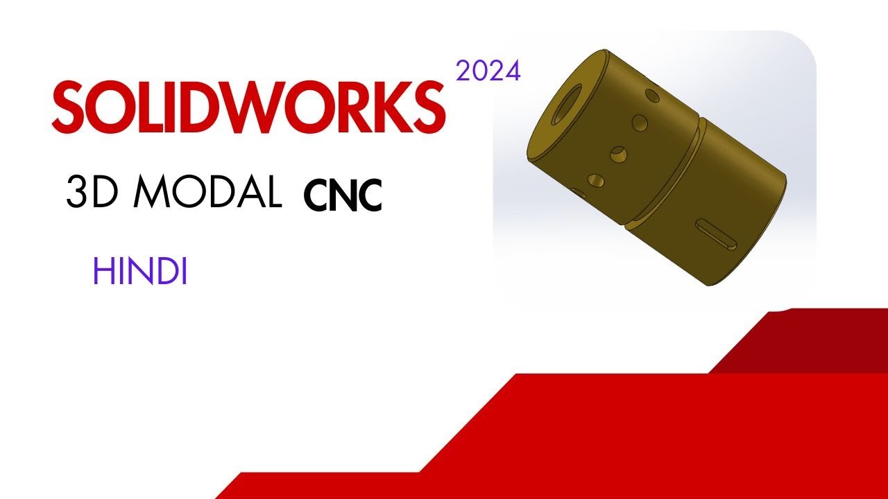 Solidworks CNC Modal kaise banaye || How to NEW 3D modal in Solidworks ...
