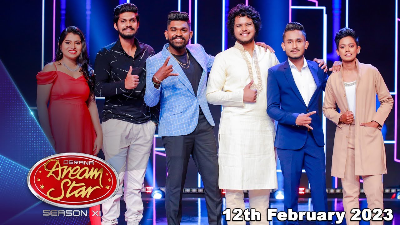 Derana Dream Star ( Season 11 ) | 12th February 2023 - YouTube