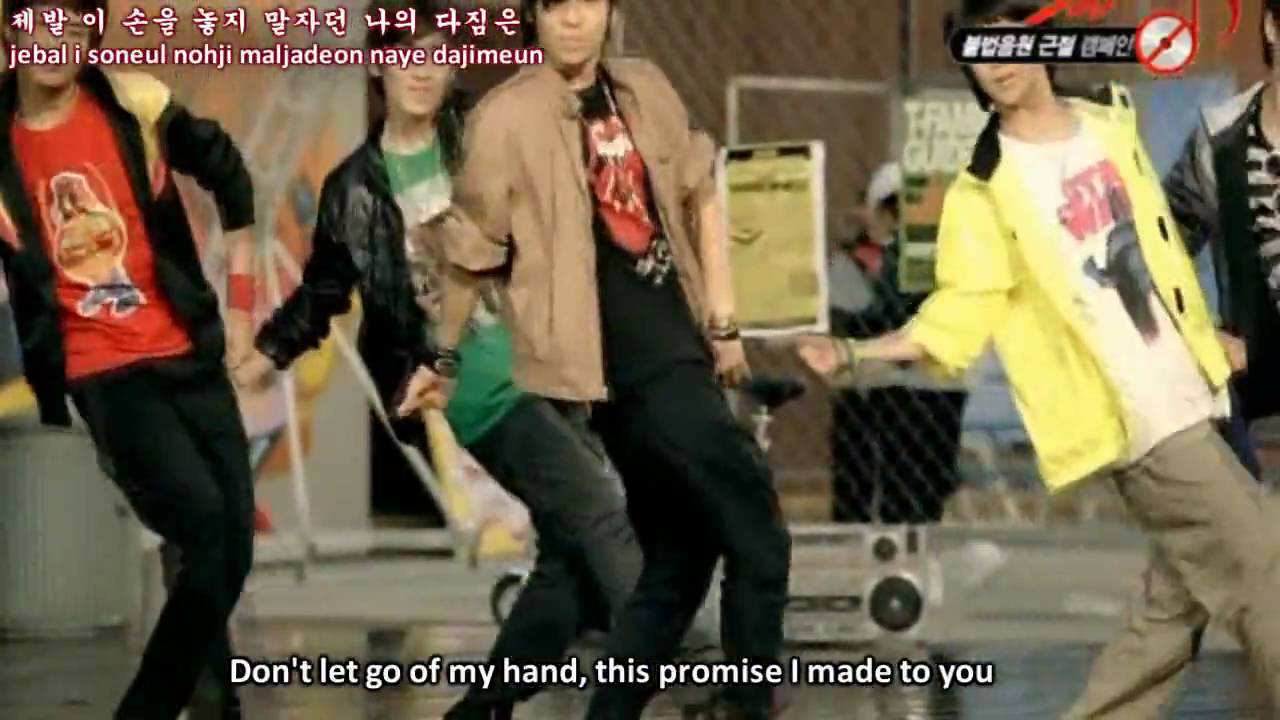 Shinee - Replay (MV) - YouTube