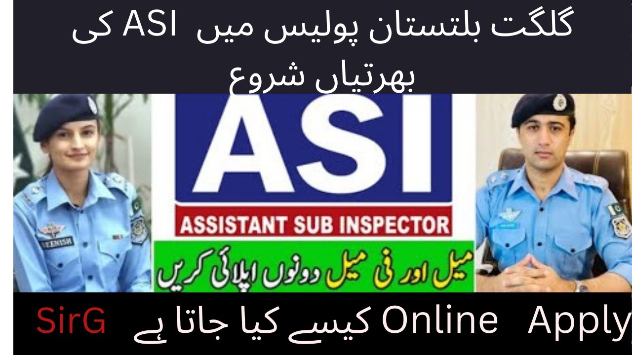 How to online apply ASI police in Gilgit Baltistan 2023 through Mobile ...