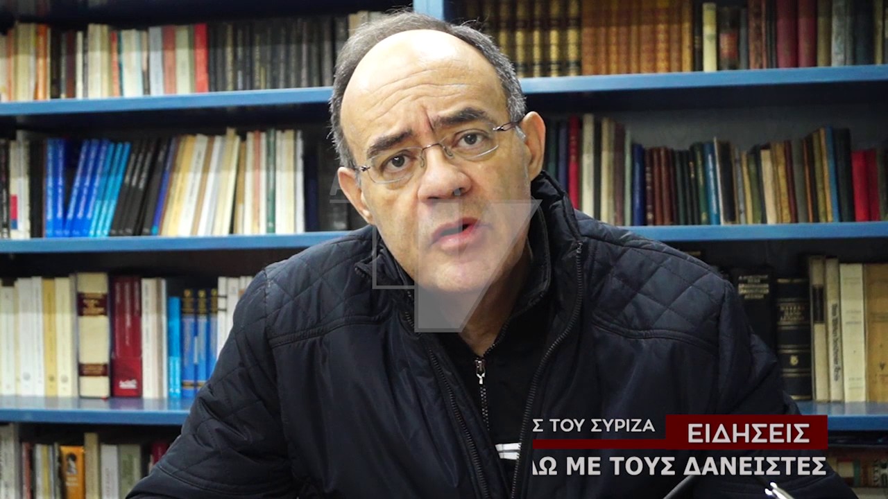 Ανδρέας Μιχαηλίδης, Βουλευτής του Σύριζα - Μετά τον ΦΠΑ ως εδώ με τους ...