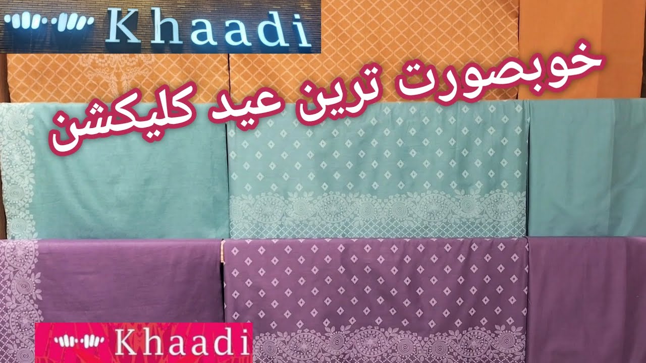 Khaadi New Summer Collection 2023 || khaadi jacquard Eid Collection ...