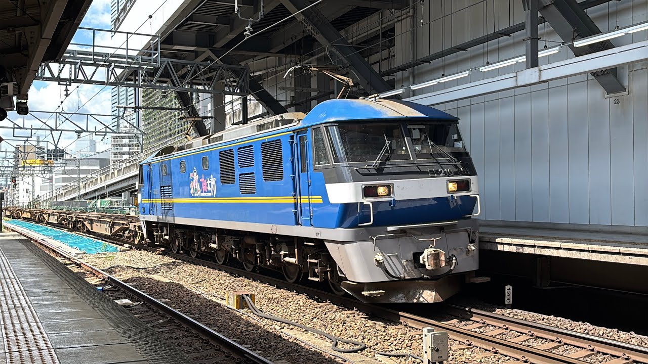 1050レ EF210-351牽引コンテナ貨物列車 警笛を鳴らし、ジョイント音とともに名古屋を通過！ - YouTube