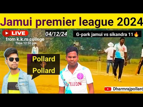 G park tailor jamui vs sikandra 11 || Jamui premier league - YouTube