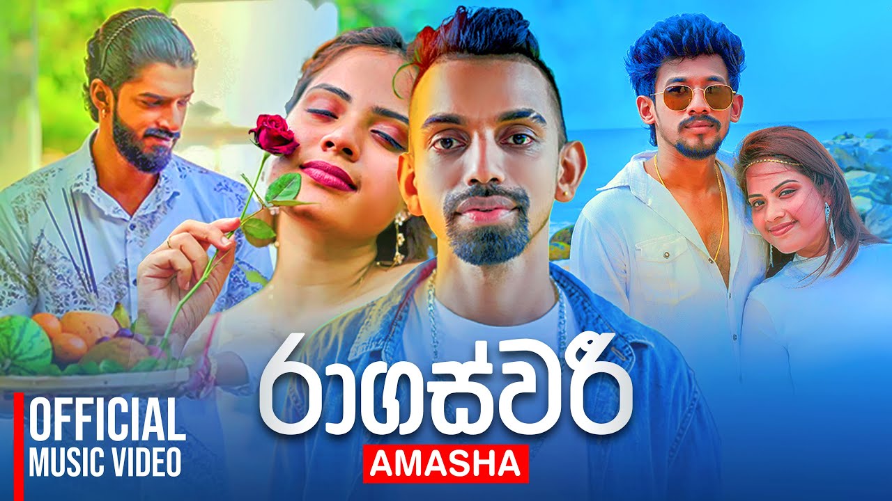 Ragaswari (රාගස්වරී) Amasha Official Music Video - YouTube
