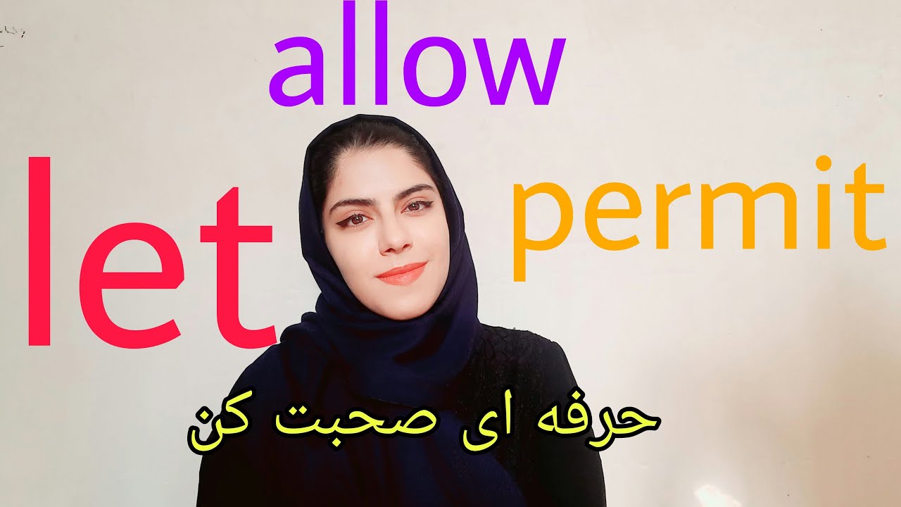 Let allow Permit YouTube let-allow-permit-youtube