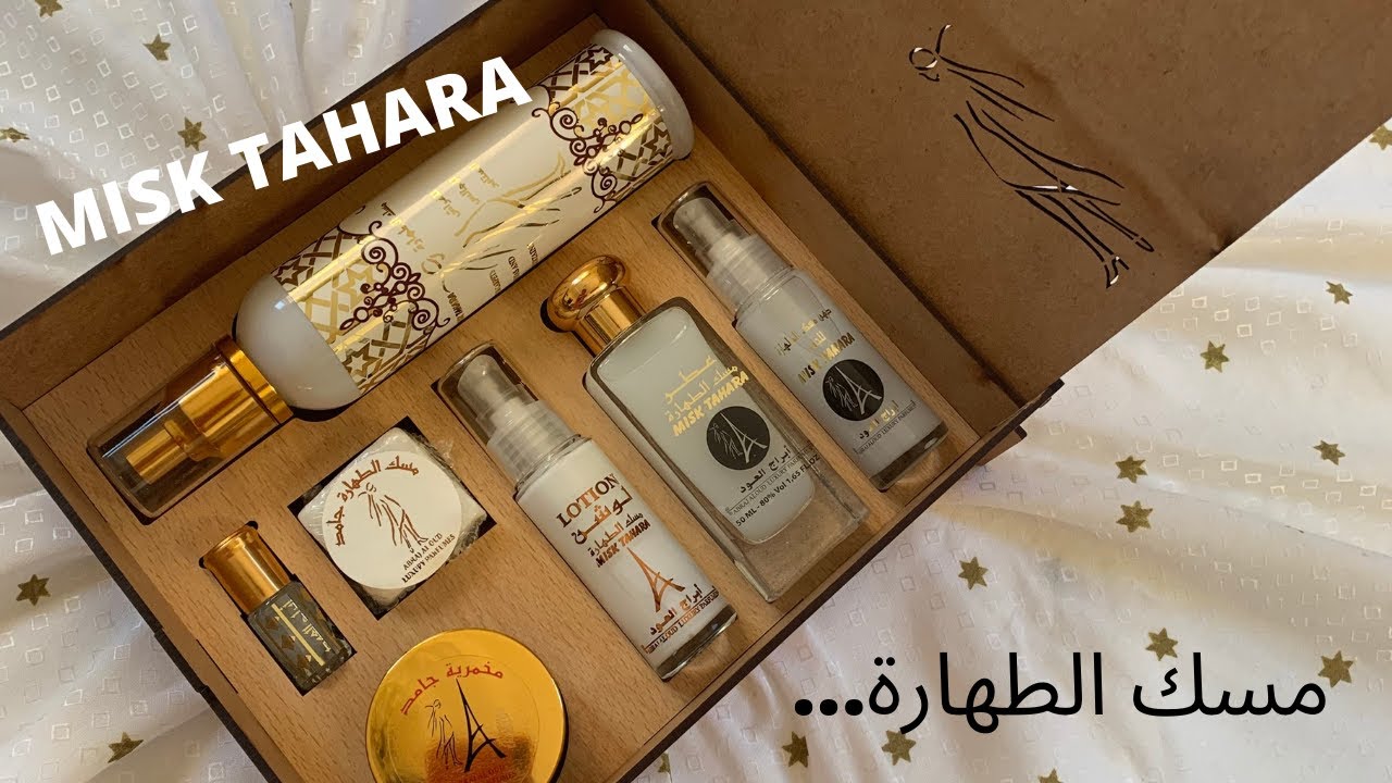 ROUTINE,🤩MISK TAHARA PACK COMPLET, SES BIENFAITS😱 - YouTube