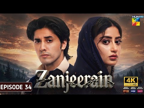 Zanjeerain Episode 34 [Eng Sub] 25 August 2026 | Ft. Sajal Aly, Ameer Gilani | HUM TV | Drama Review