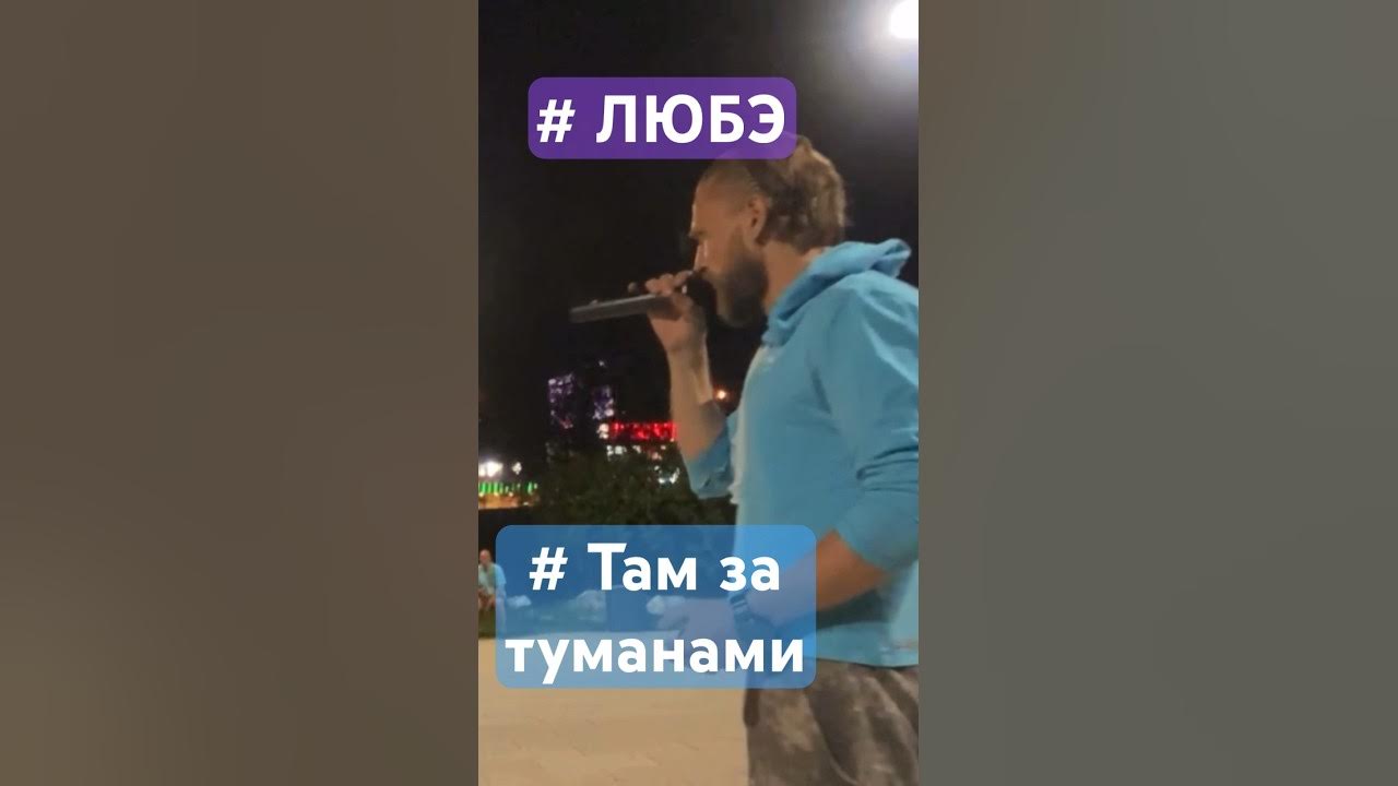 Там за туманами сл А Шаганов муз И Матвиенко исп Н