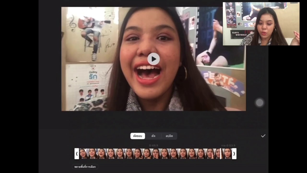 ตัดต่อวิดีโอด้วยแอพฟรี(inshot)บนipad👍🏻🎉 - YouTube