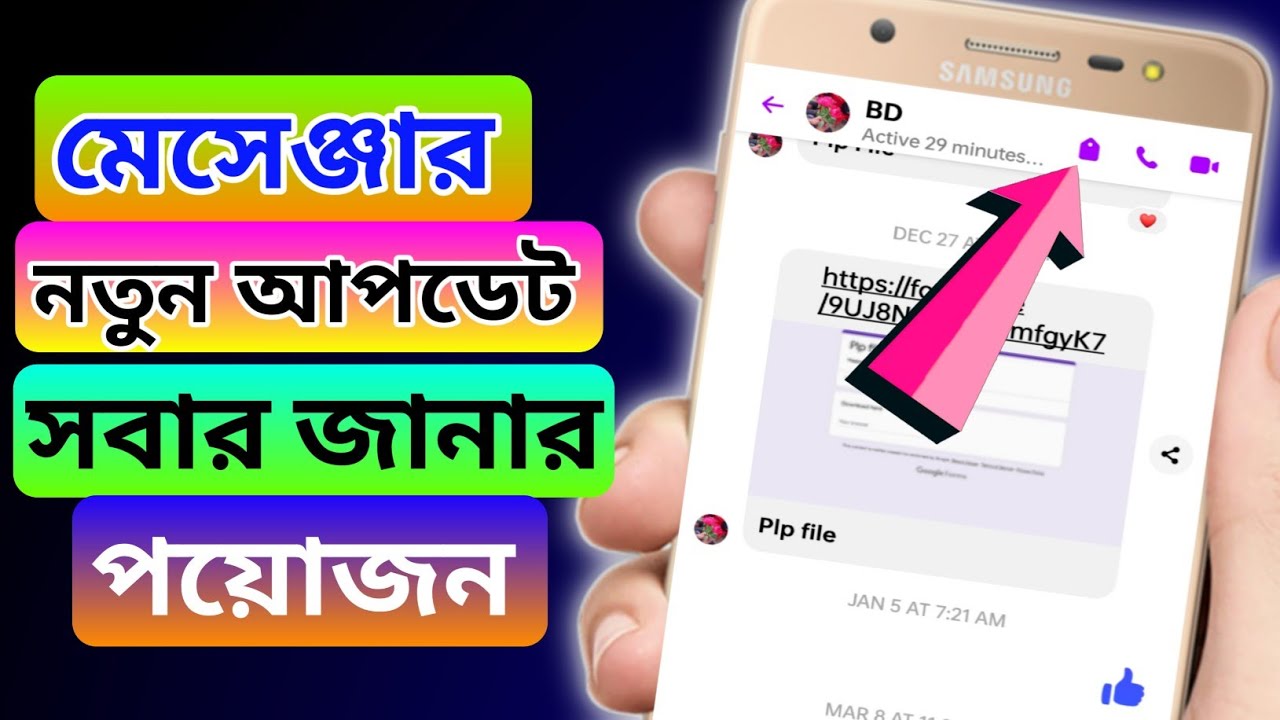 Add Label in Messenger 🏷️ New Update / How to add Label in Messenger ...