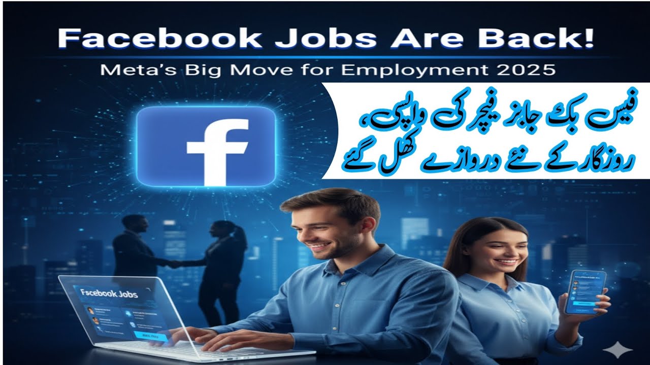 Facebook Brings Back JOBS Feature 2025 | Meta’s Big Update for Job ...