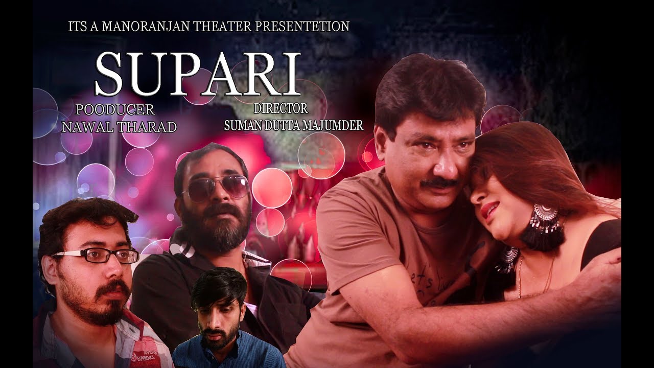 SUPARI// HINDI SHORT FILM 2018 // manoranjan theatre // a film by sumon ...