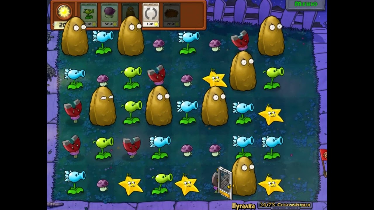 Plants vs Zombies Scarecrow minigame walkthrough - YouTube