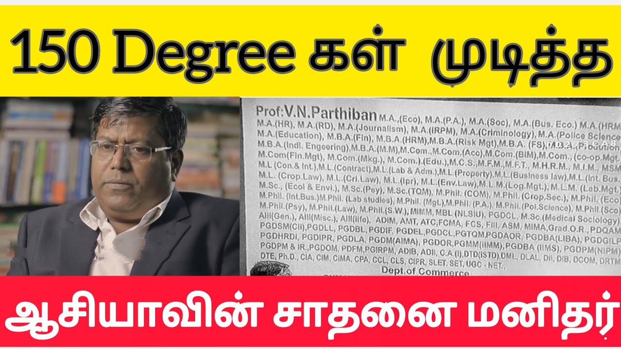 150 degree completed in his life / 150 degreeகளை முடித்த ஆசியாவின் ...