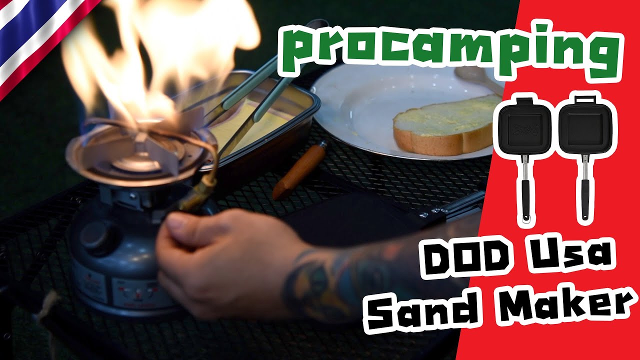 DoD Usa Sand Maker - YouTube