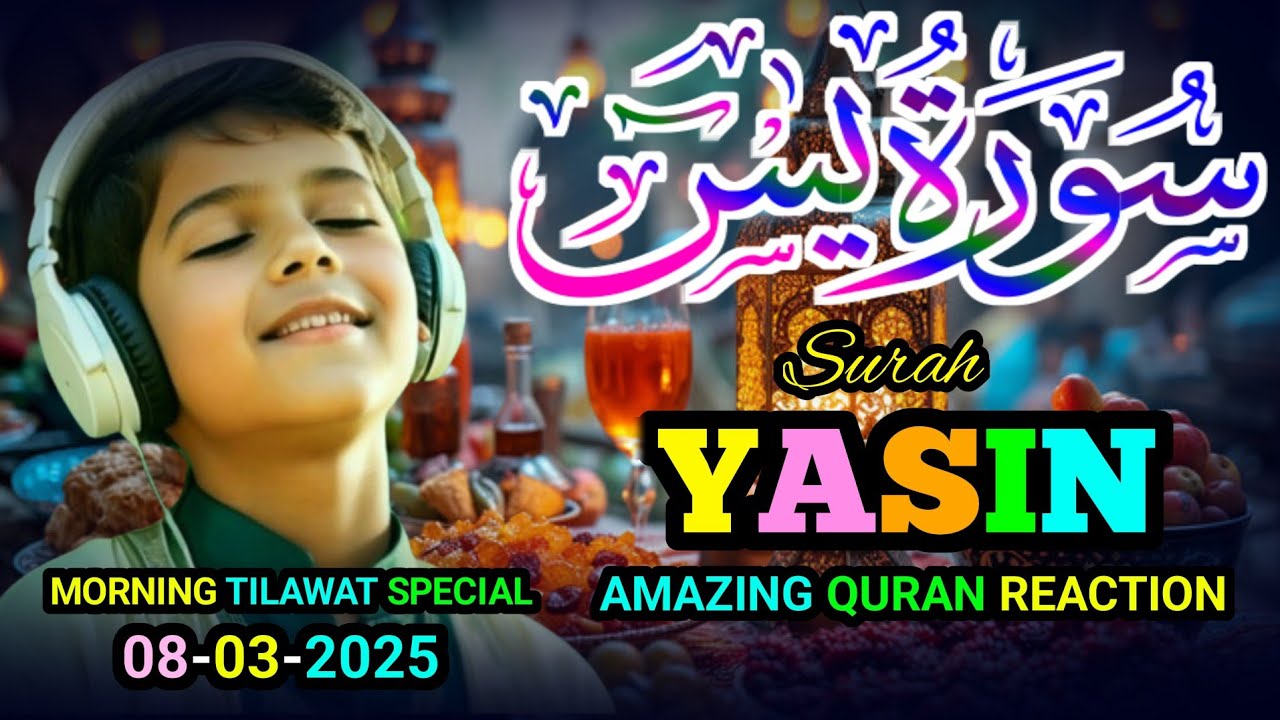 Ramadan Special |Surah Yasin (Yaseen) Surah Rahman | Relaxing Heart ...