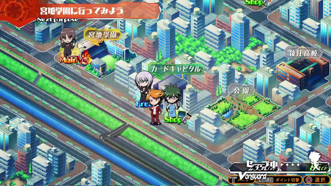 [PS4] Cardfight vanguard zero walk through - YouTube