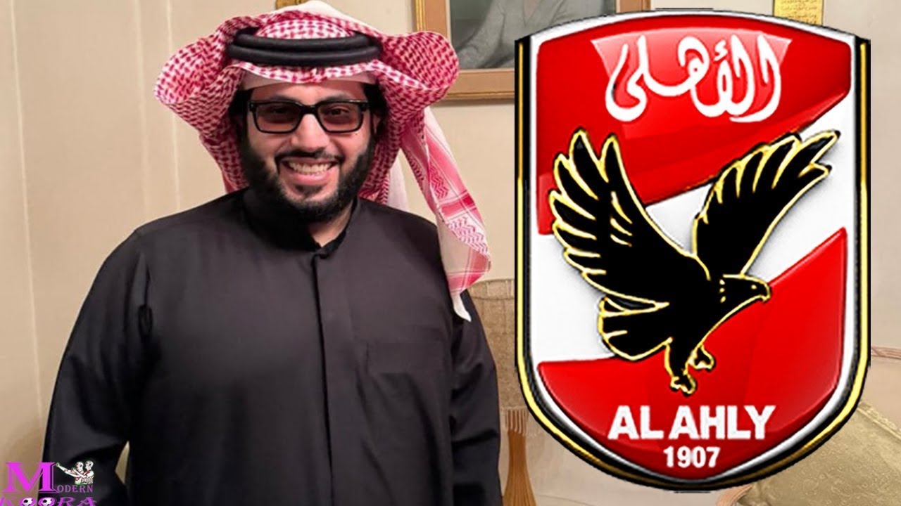 رسميا تركى الشيخ يعلن عن مفاجاة فى التعاقد مع ابراهيم فايق و خطفه من