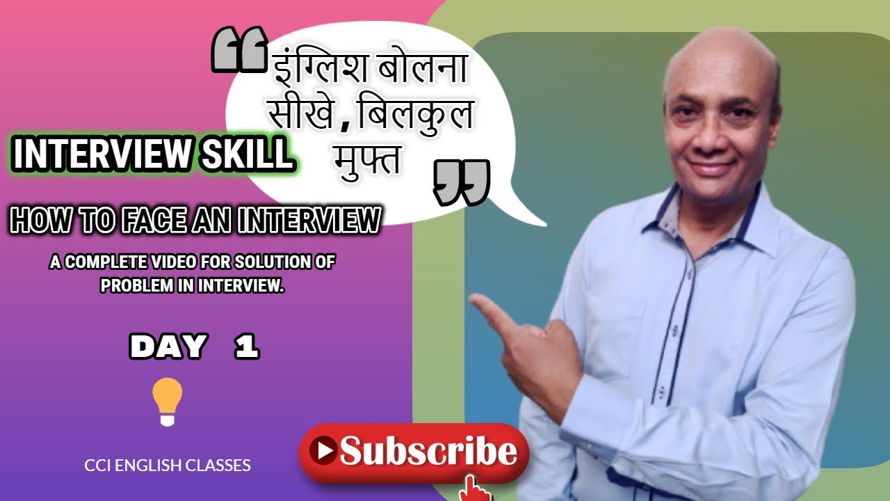 How To Face An Interview Learn Interview Skill Spoken English how-to-face-an-interview-learn-interview-skill-spoken-english