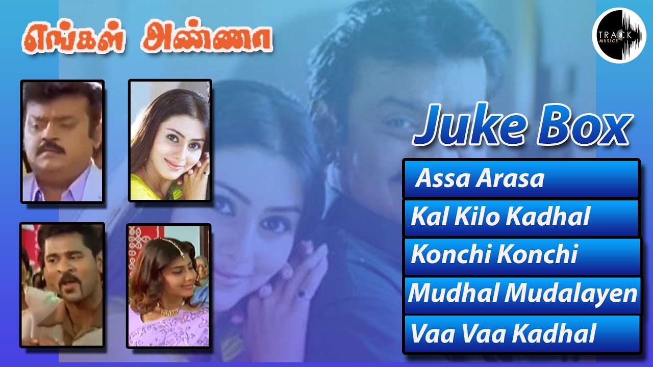 Engal Anna Movie Songs Jukebox | Vijayakanth I Namitha I Prabhu Deva | Swarnamalya | Track ...