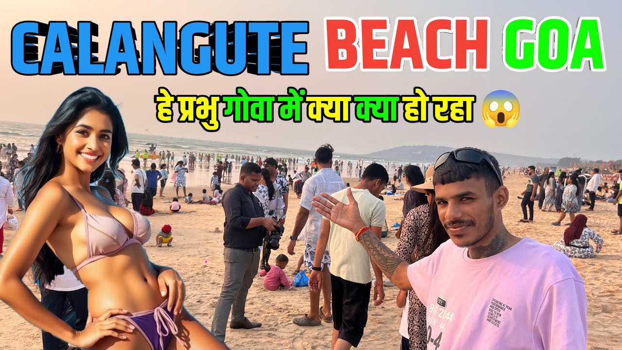 गोवा के मशहूर बीच पर क्या हो रहा | calangute beach goa | February 2025 | goa vlogs | goa video ...