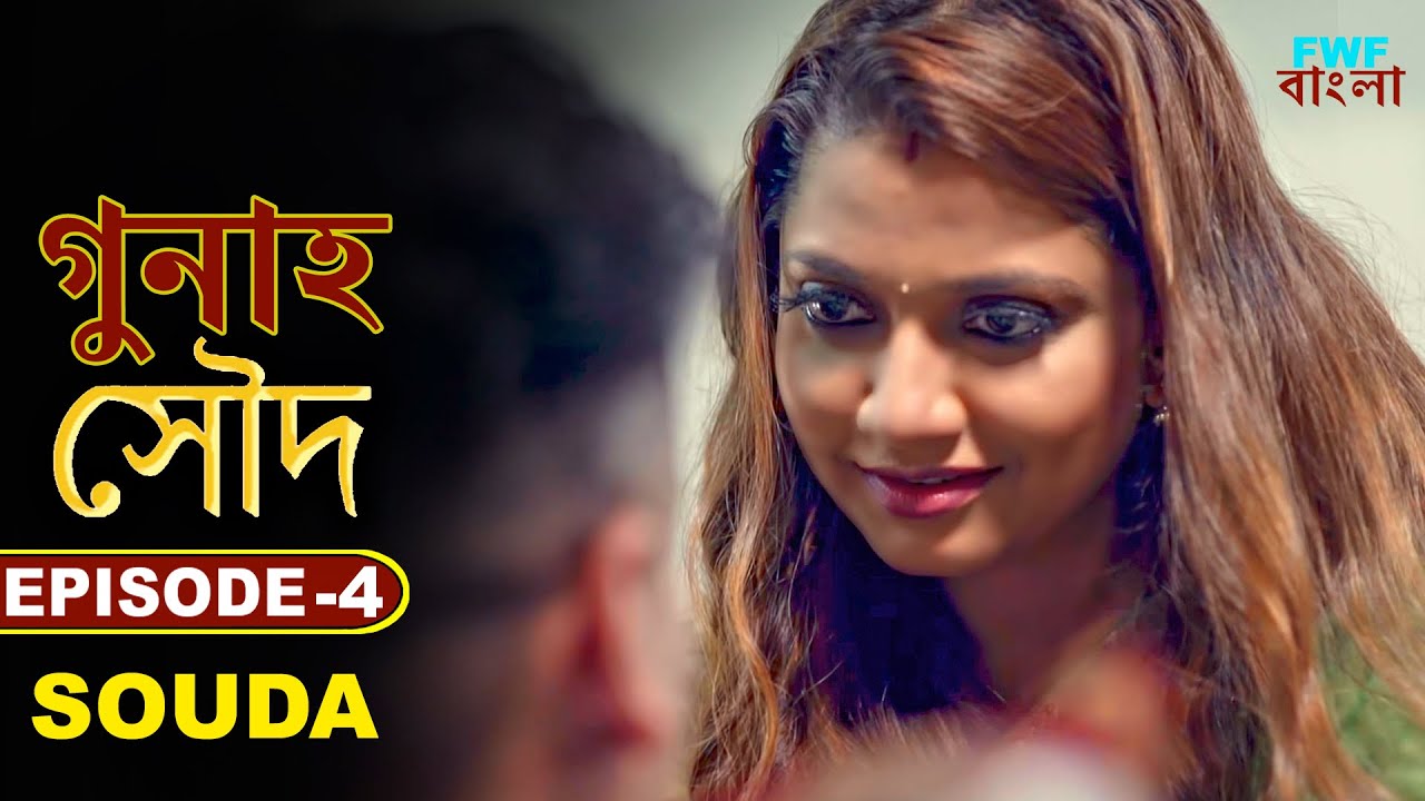 Gunah - Episode - 4 | New Bengali Web Series | Crime Story | FWF ...
