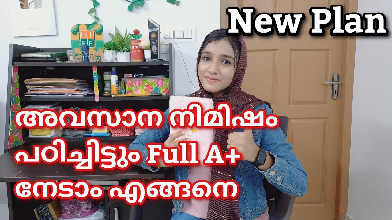 ഇനി 42ദിവസം|Final Exam Study Plan|Study Timetable|+2 SSLC Study Plan ...