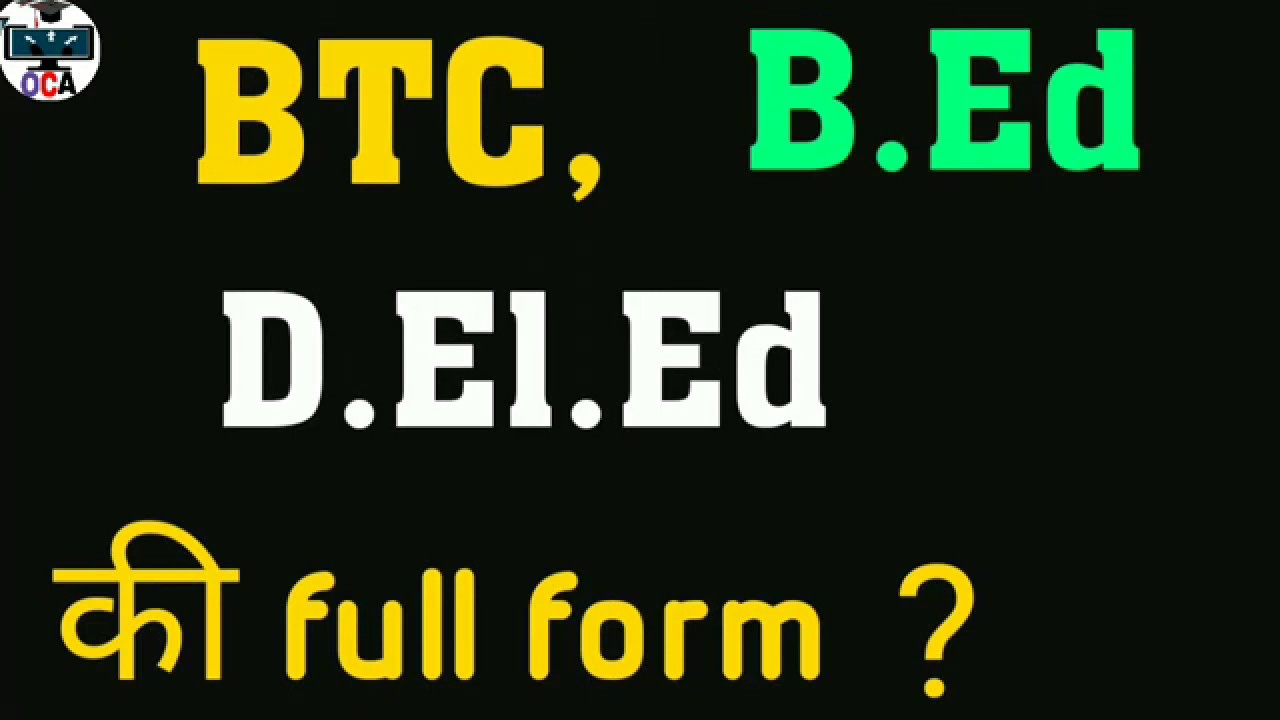 Full Form Of BTC Full Form Of B Ed Full Form Of D El Ed YouTube