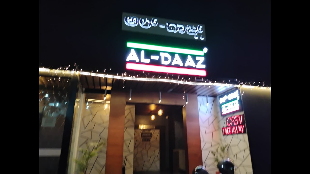 AL-DAAZ Biryani Koramangala | @mohans4 #bengaluru 😋😋😋😋😋😋😋😋😋😋😋😋😋😋😋😋😋😋😋😋😋 ...