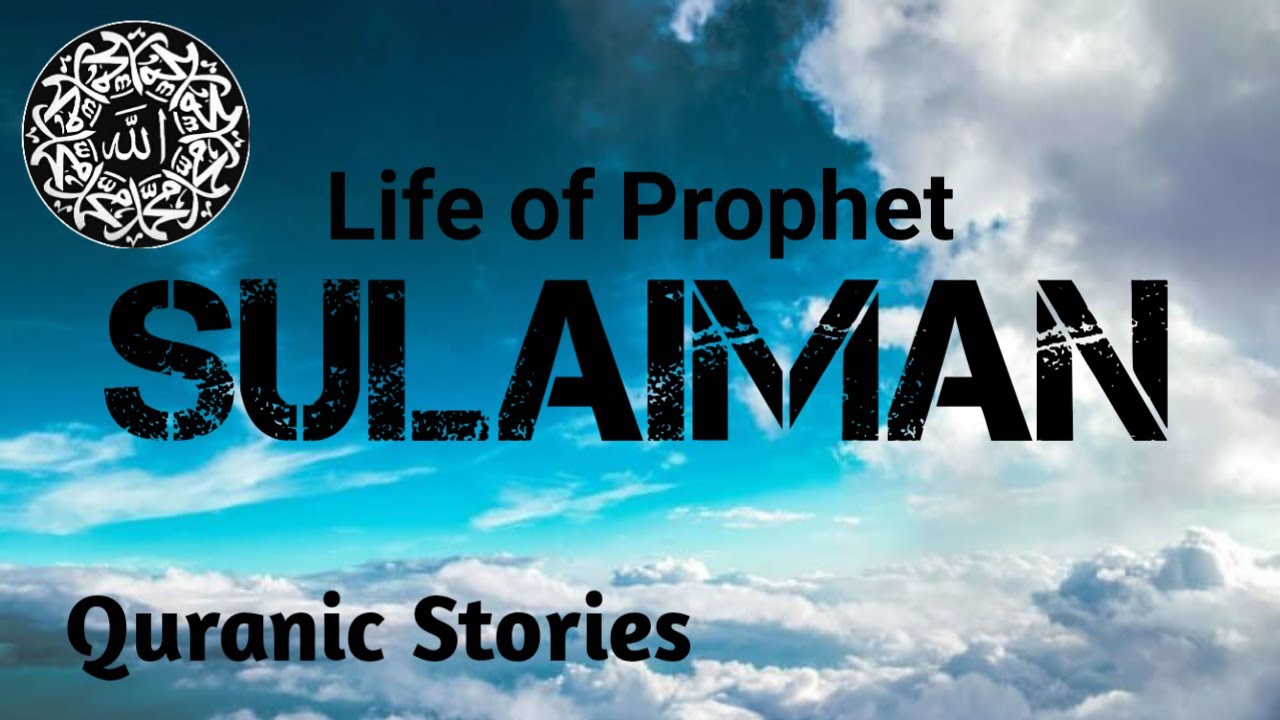 22 Prophet Sulaiman - YouTube