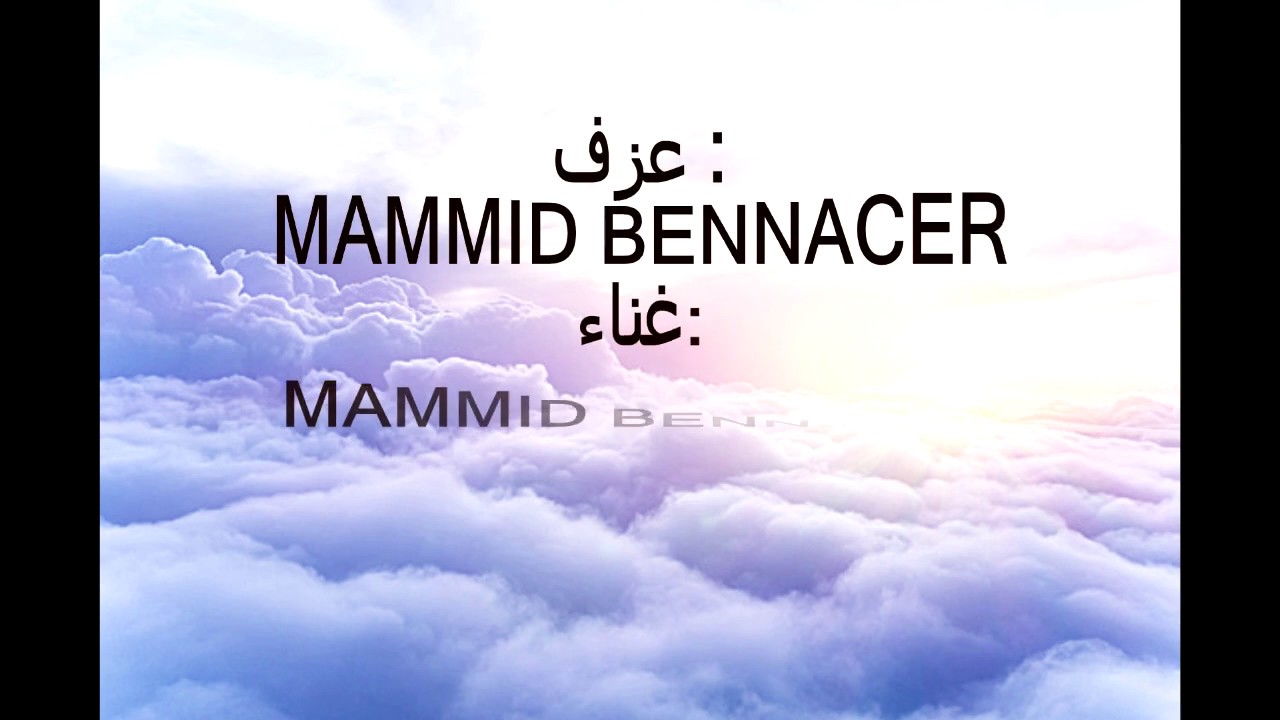 Alach Alach (cover) 2018 - YouTube