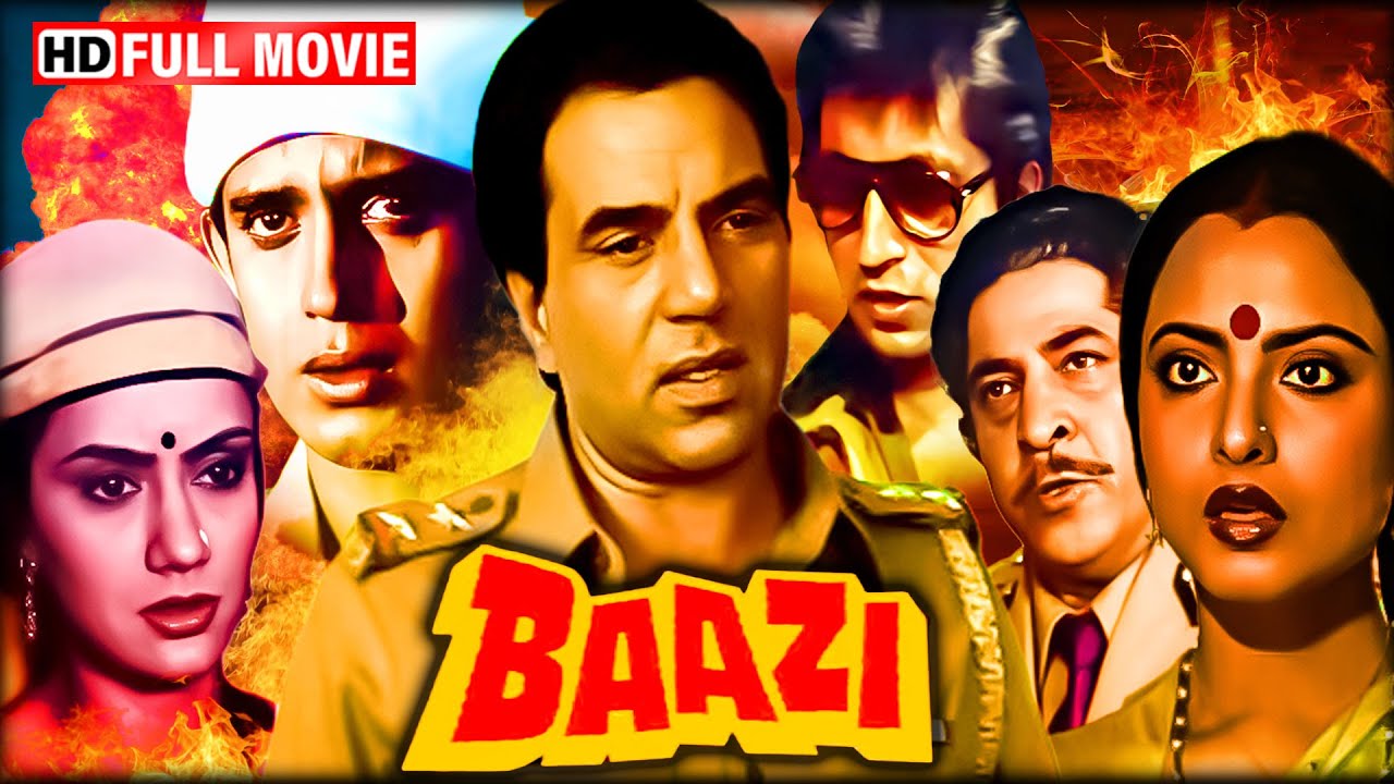 Baazi | Dharmendra | Mithun Chakraborty | Rekha | BOLLYWOOD BLOCKBUSTER ...