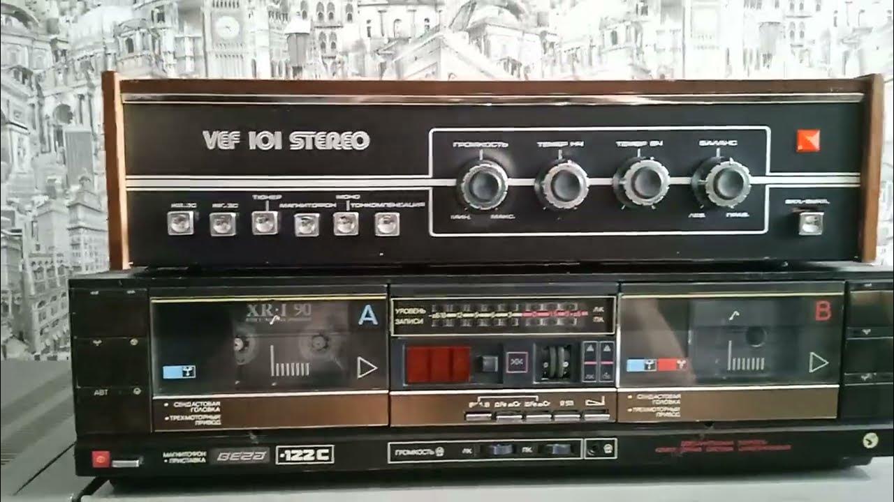 Усилитель Vef 101 Stereo - YouTube