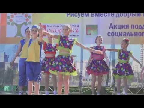 Хореографический Ансамбль \