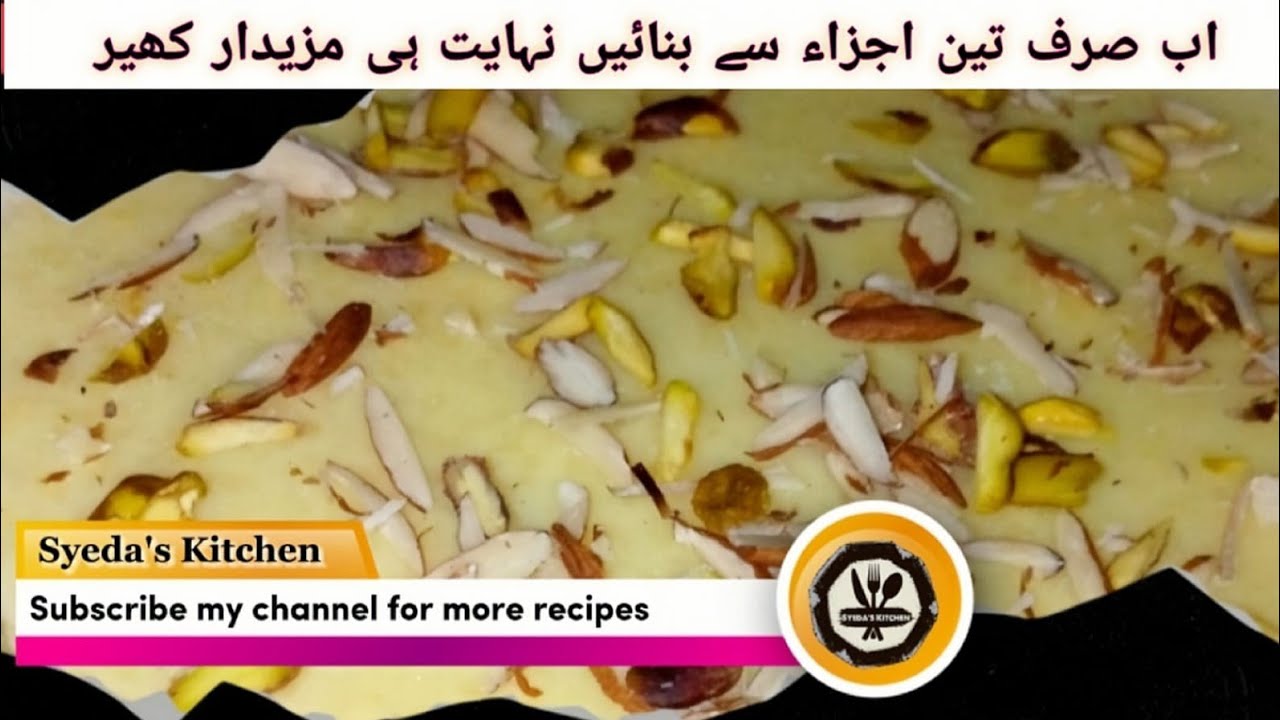 Kheer recipe || Basic recipe of kheer || Only with three ingredients || Rabri kheer| Syeda's ...