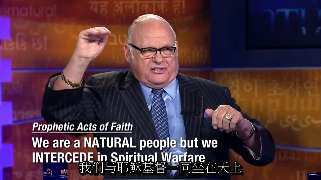 【节选】美国 超自然TV@比尔.哈蒙Bill Hamon（中文字幕） - YouTube