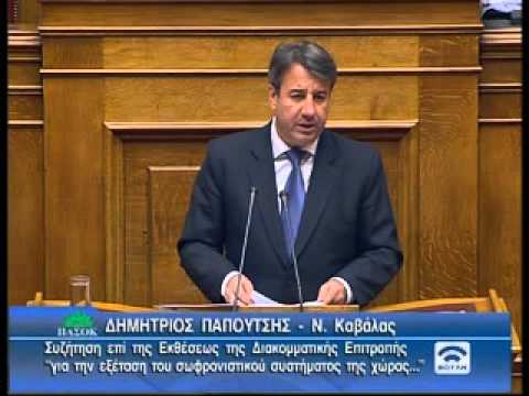 ΤΟΠΟΘΕΤΗΣΗ ΔΗΜΗΤΡΗ ΠΑΠΟΥΤΣΗ ΣΤΗΝ ΟΛΟΜΕΛΕΙΑ ΓΙΑ ΤΟ ΣΩΦΡΟΝΙΣΤΙΚΟ ΣΥΣΤΗΜΑ ...