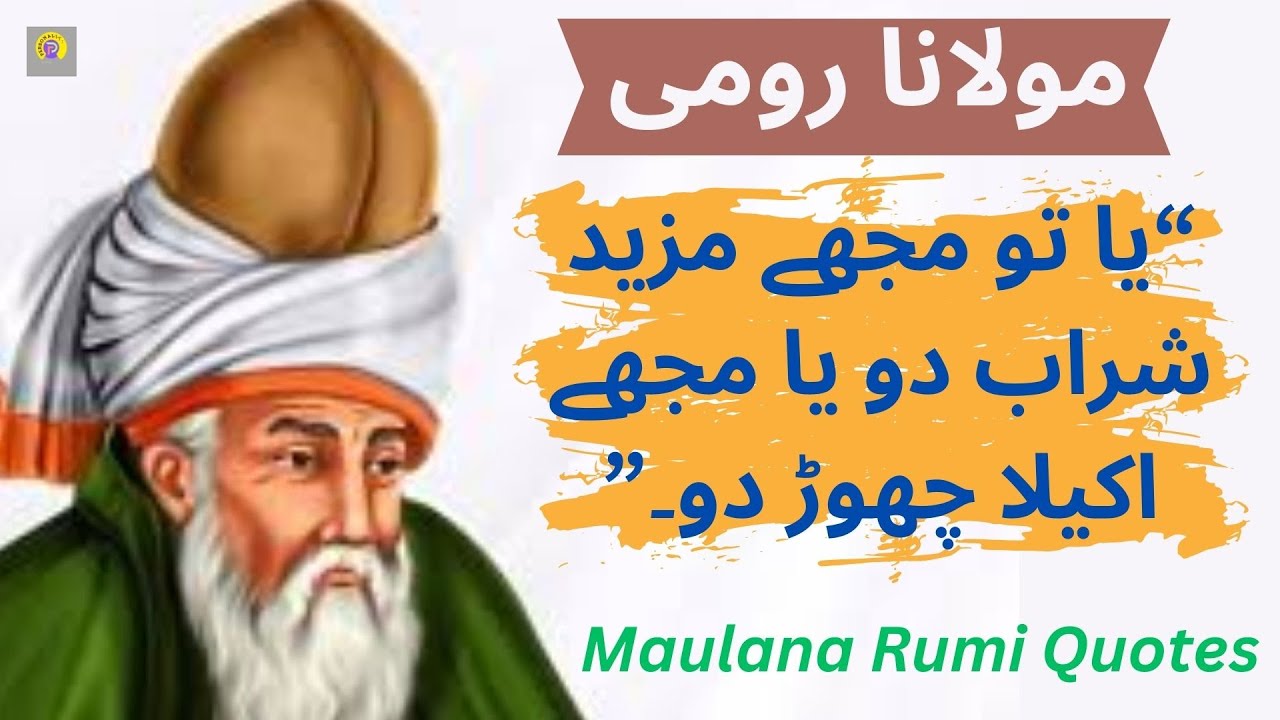 Maulana Rumi Quotes on Love,rumi poetry in urdu,rumi poetry in hindi ...