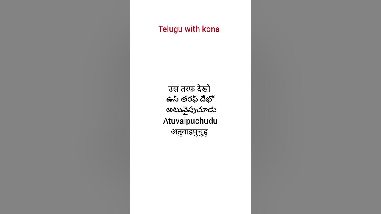 Spoken English Hindi Telugu Learning Learn Telugu From Hindi YouTube spoken-english-hindi-telugu-learning-learn-telugu-from-hindi-youtube