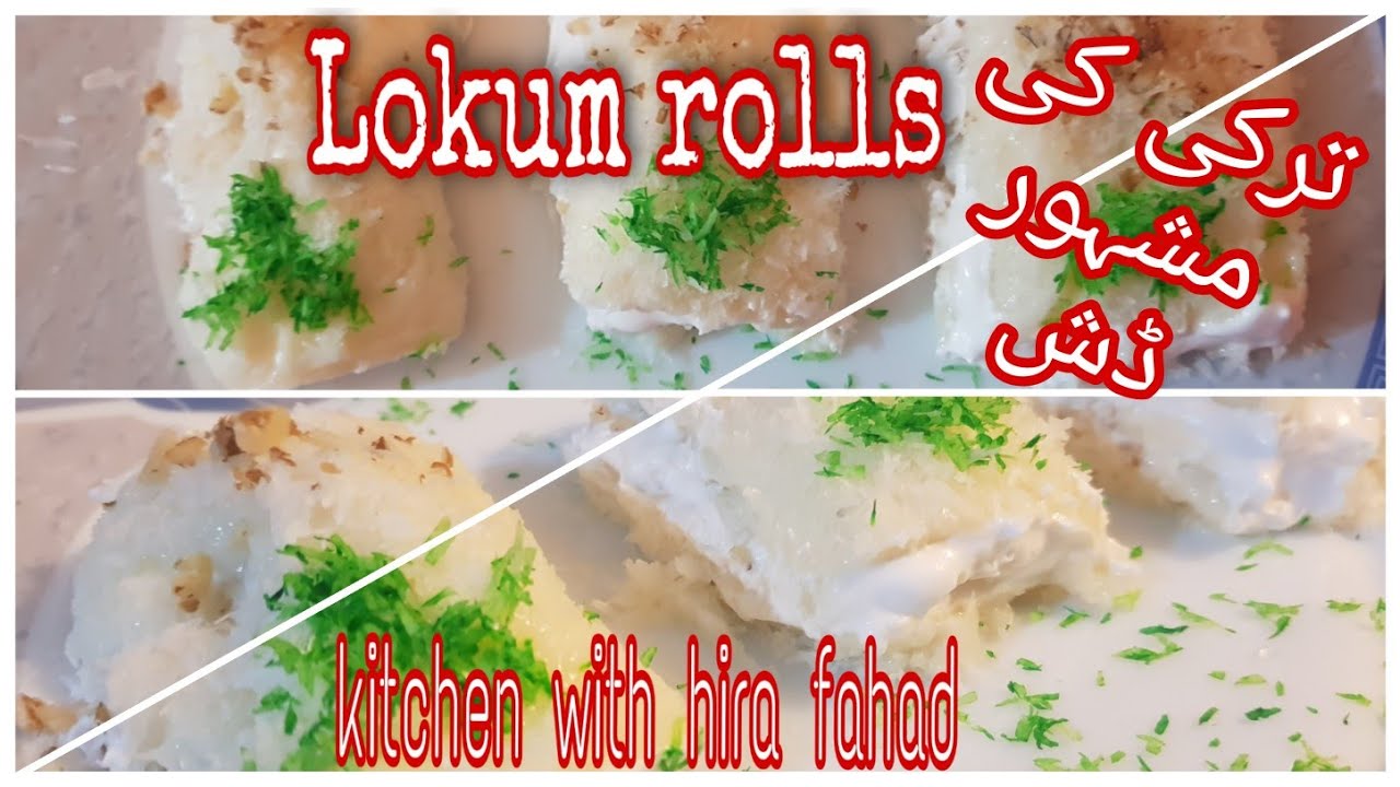 lokum roll recipe | sultan lokum roll | turkish delight | turkish rolls ...