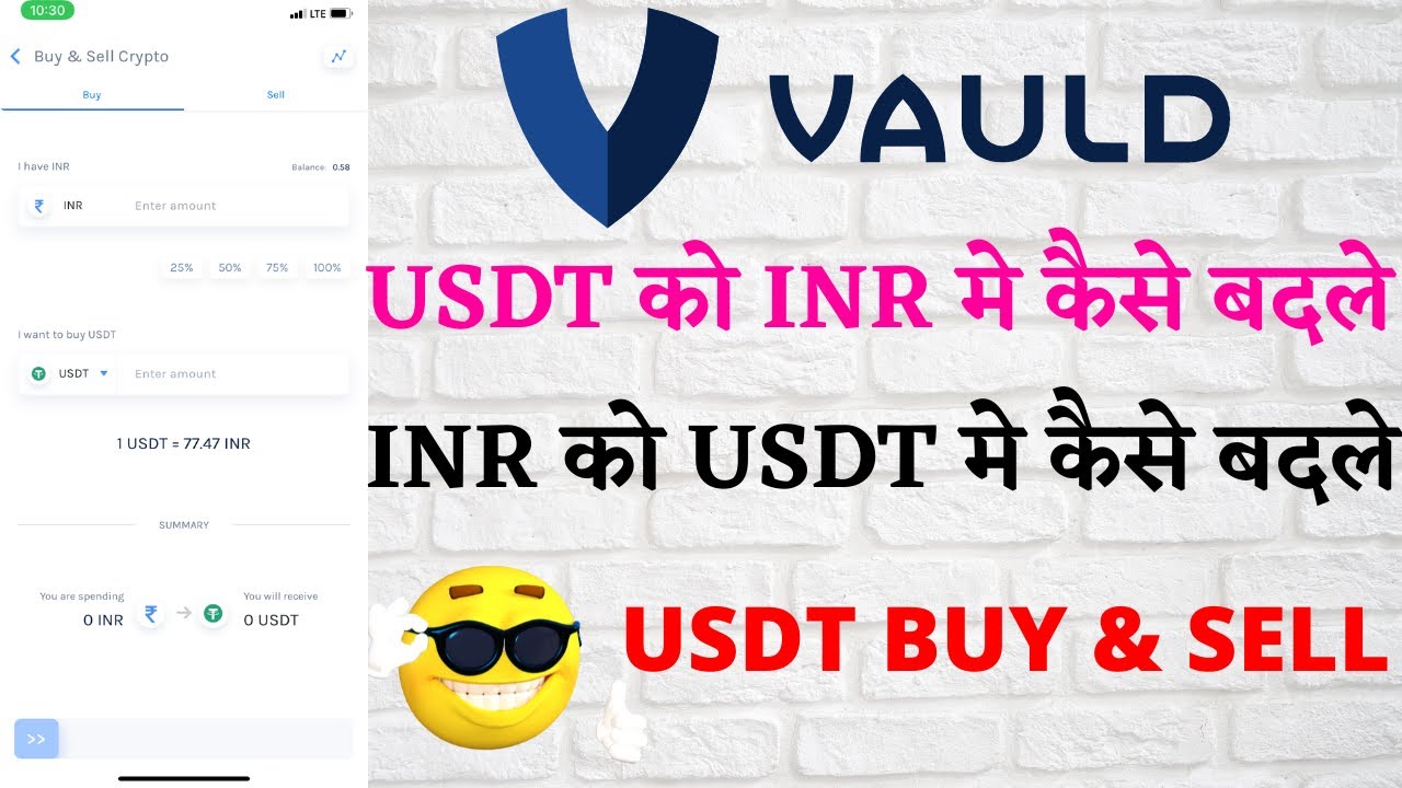 How To Convert USDT To INR In Vauld YouTube how-to-convert-usdt-to-inr-in-vauld-youtube